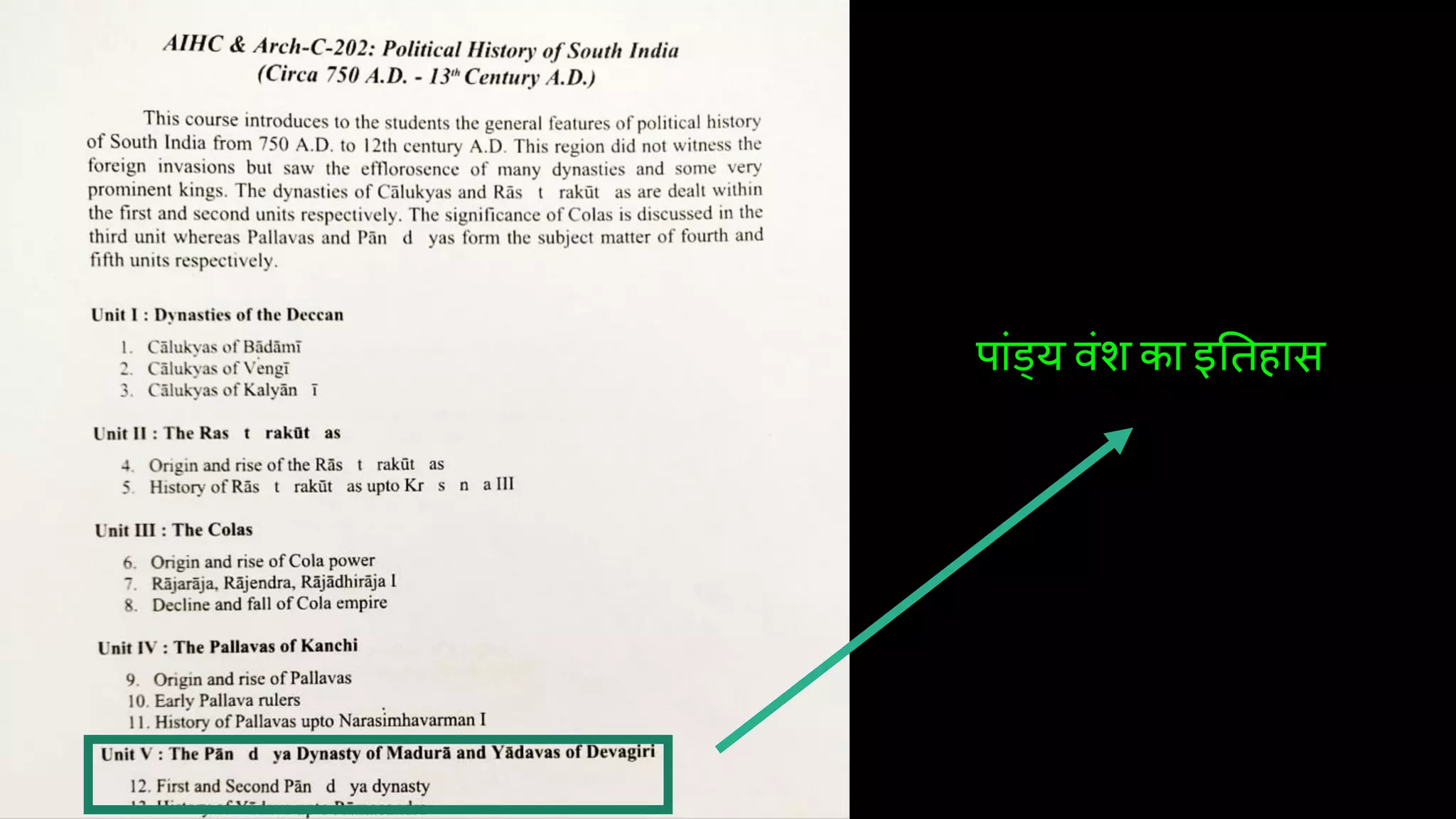 First pandya empire pdf | PDF