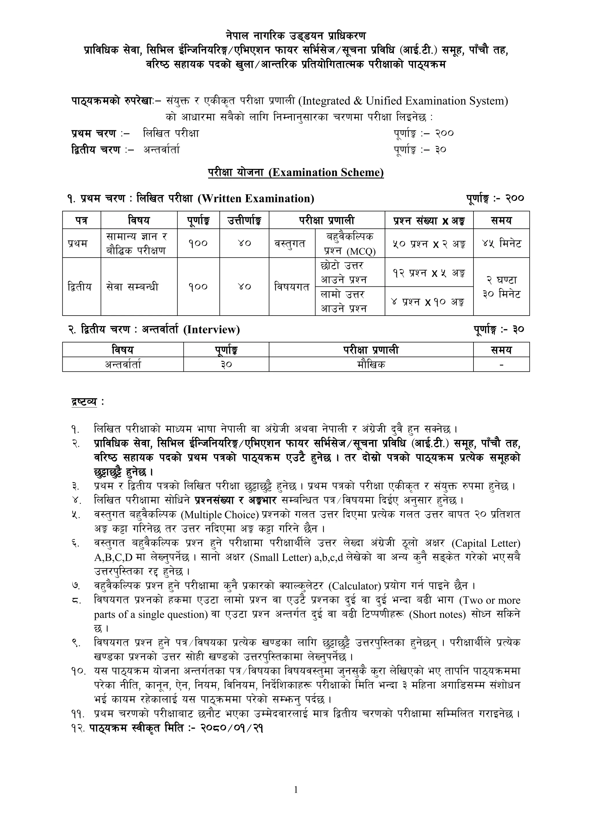 first paper.pdf