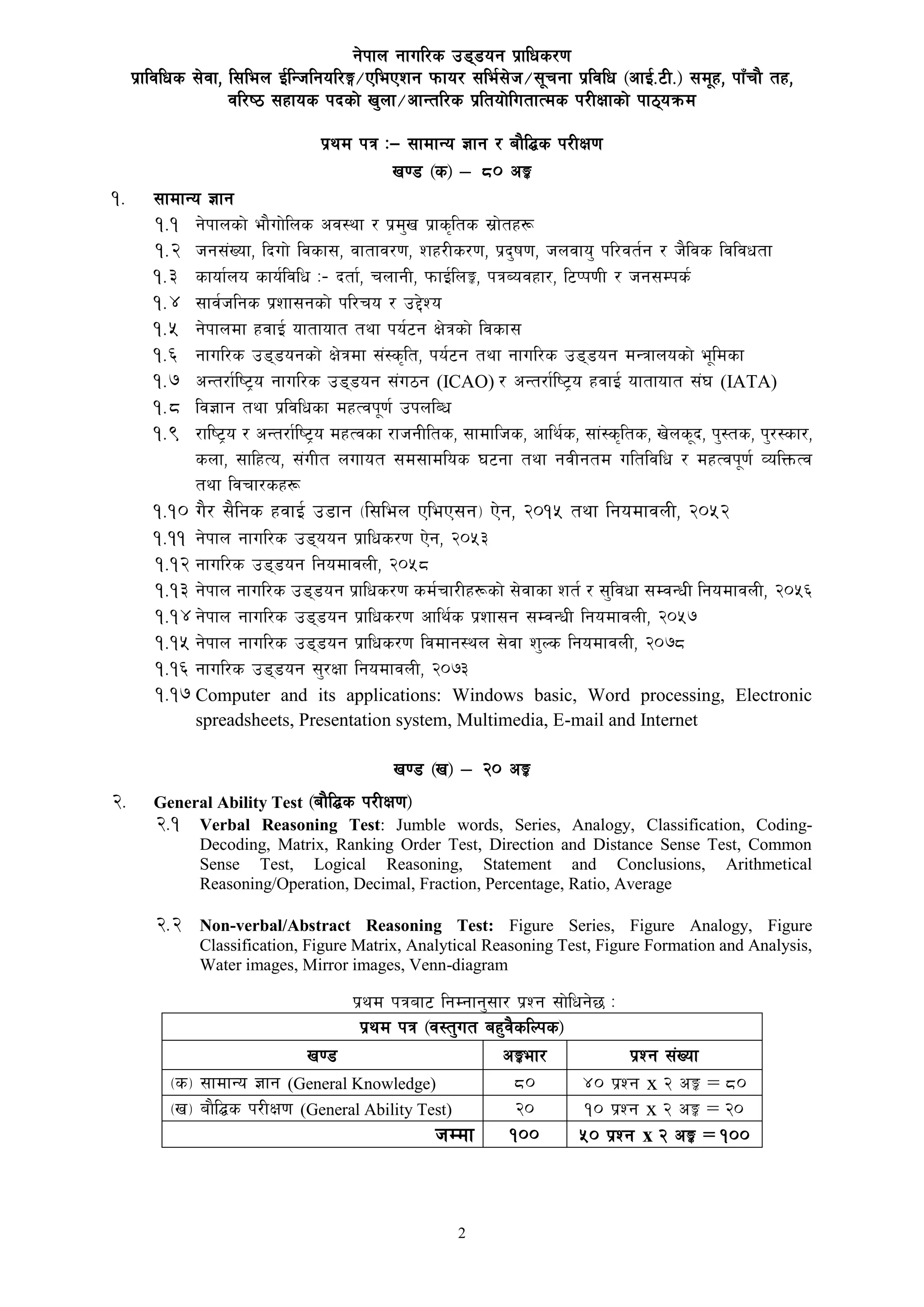 first paper.pdf