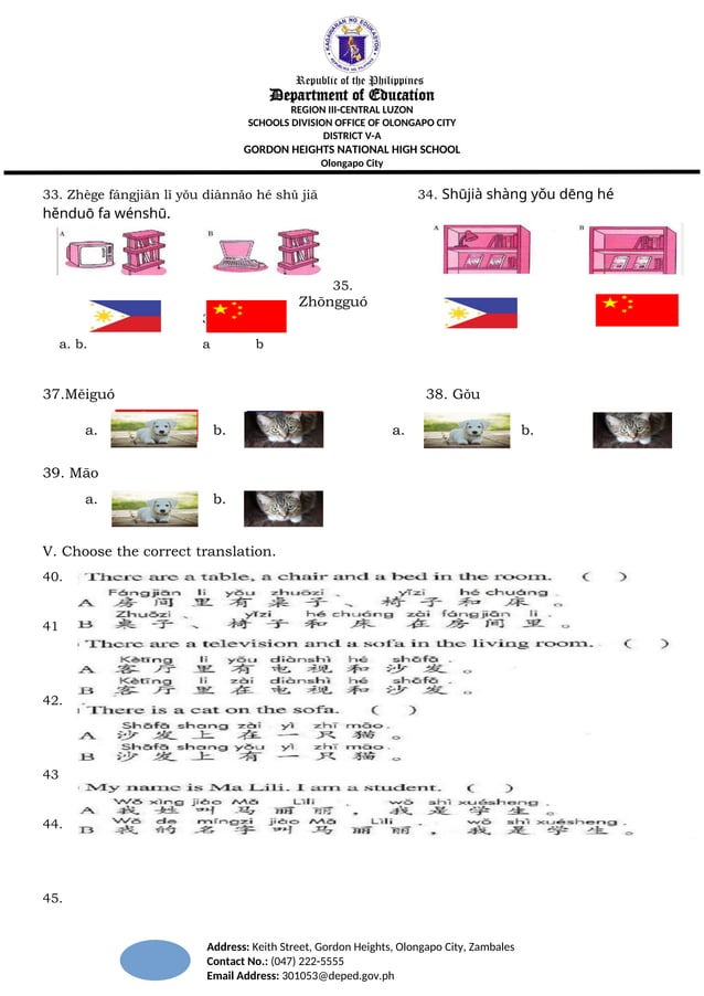 FIRST QUARTER EXAM IN MANDARIN ...8.docx