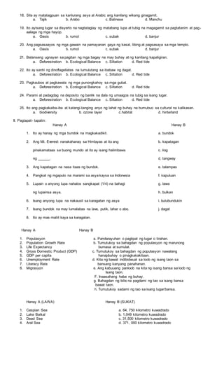 ap 7 monthly test | DOCX