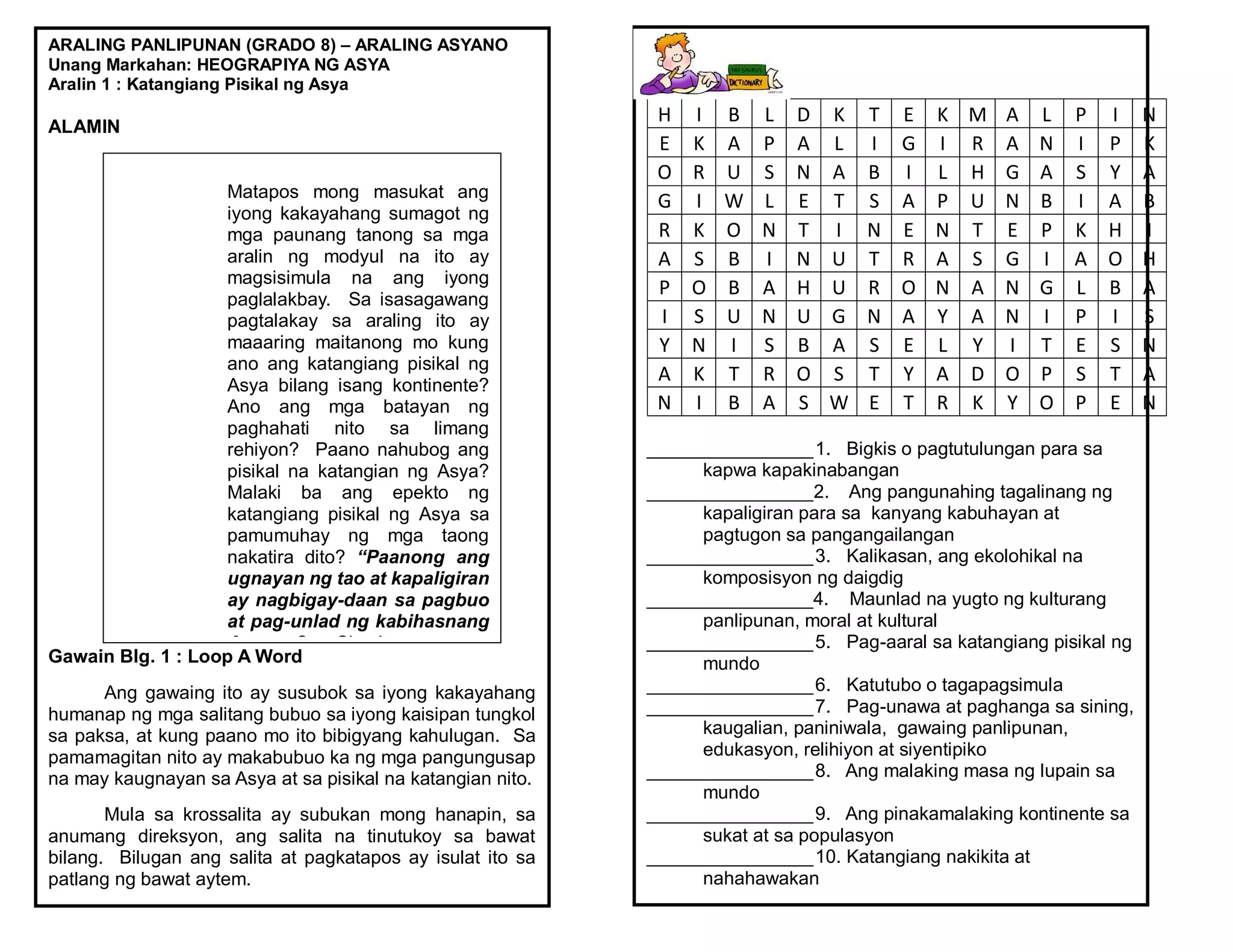 Araling Panlipunan Grade 8 - First Quarter Module | PPT