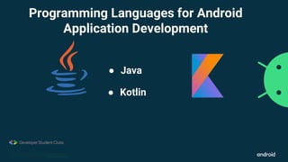 Android study jam | PPT