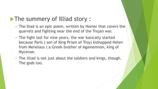 first session - greek literature (2).pptx | Poetry | Books and Literature