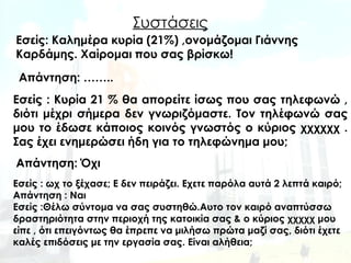 First step for daniilidis | PPT