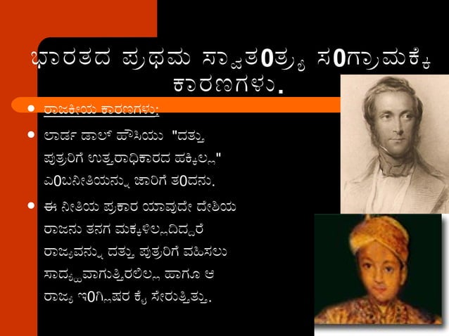 First war of indian 1857 | PPT