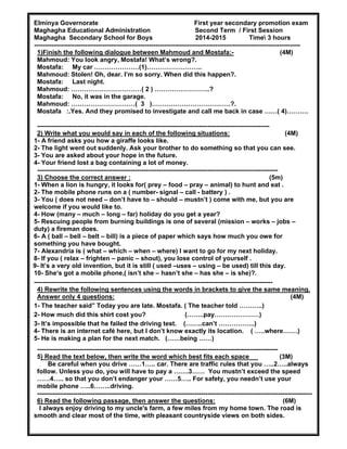 First year second term 2015 maghagha | PDF