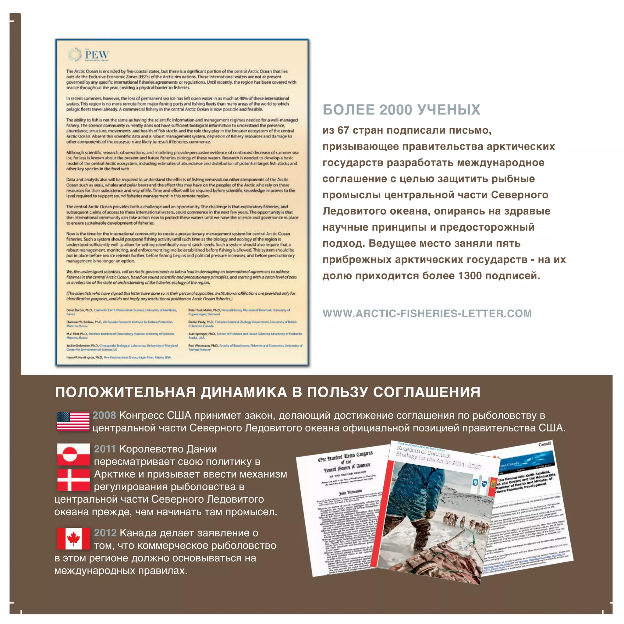 Fisheries mapbook | PDF