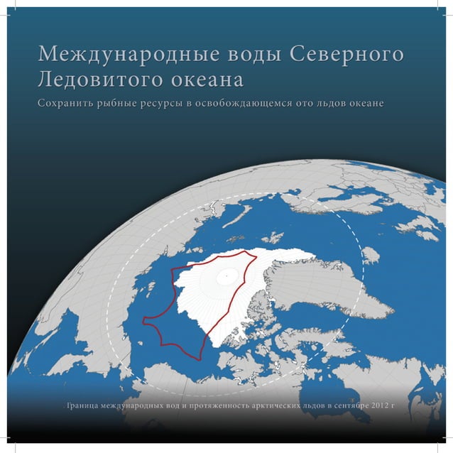 Fisheries mapbook | PDF