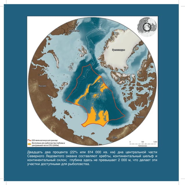 Fisheries mapbook | PDF