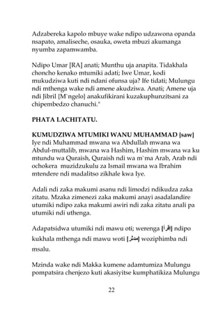 Mapata Atatu (Chichewa) | DOC