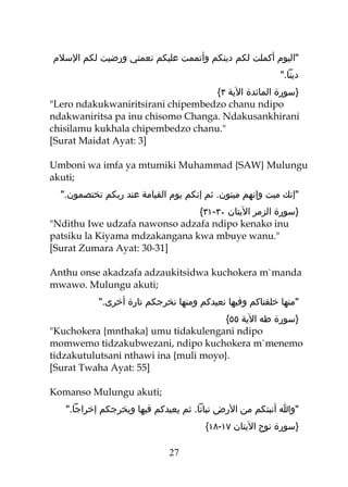 Mapata Atatu (Chichewa) | DOC