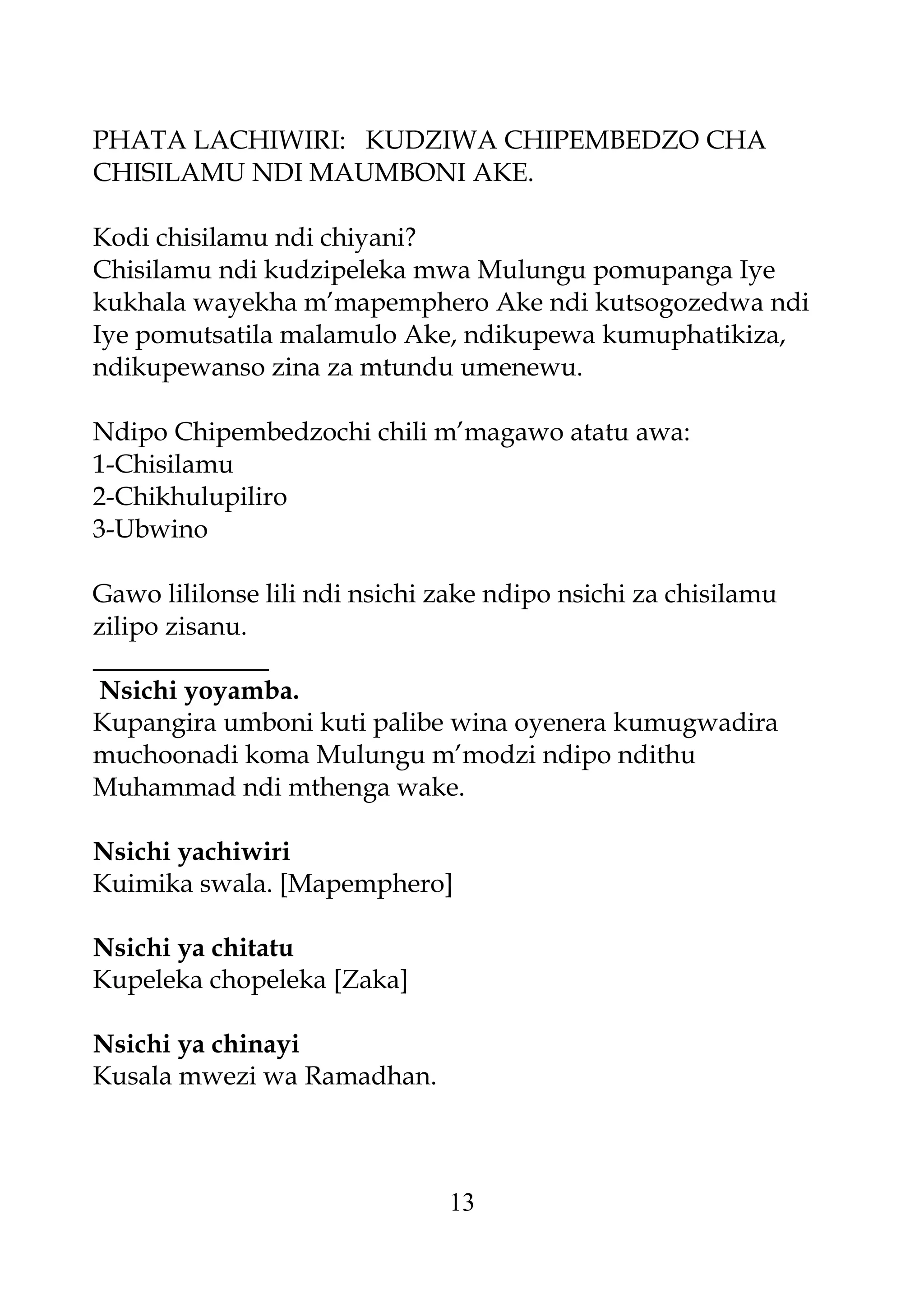 Mapata Atatu (Chichewa) | DOC