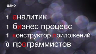 FIS Platform | PDF