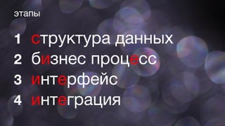 FIS Platform | PDF
