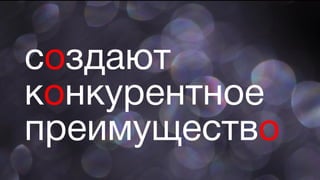 FIS Platform | PDF