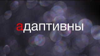 FIS Platform | PDF