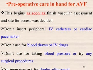 Fistula (Arteriovenous fistula -AVF) | PPT