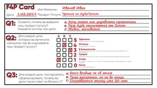 Fitness box score | WPD2019 Moscow | PDF | Web Development | Internet