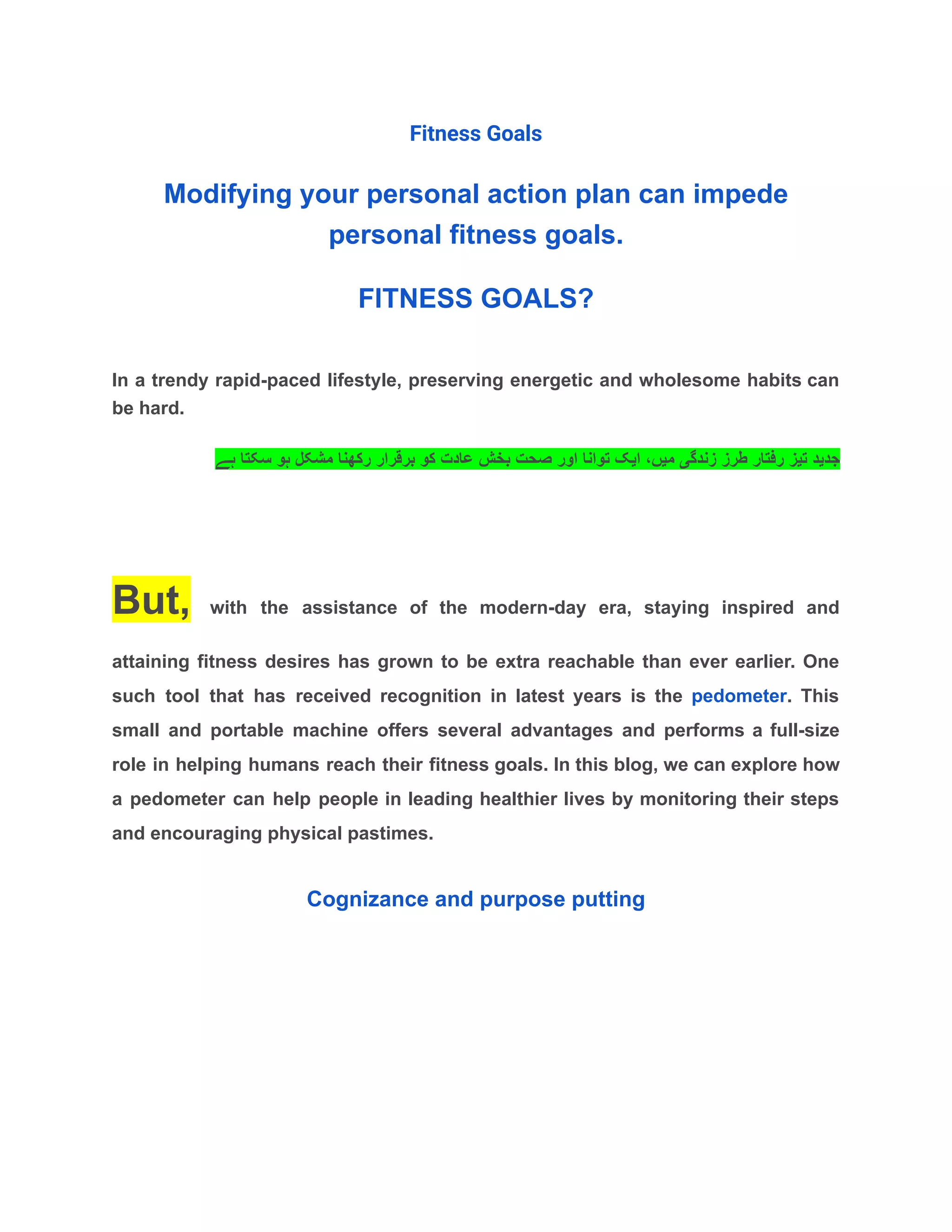 Fitness Goals.pdf