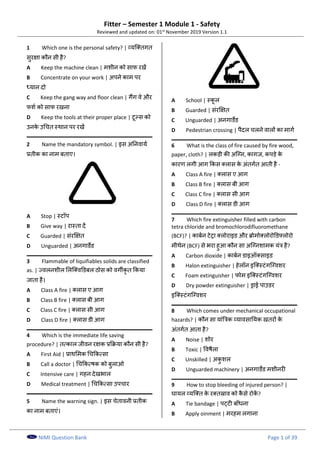 Fitter1stsem nsqf | PDF