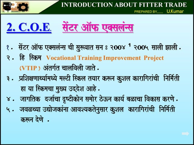 INTRODUCTION ABOUT FITTER TRADE | PDF