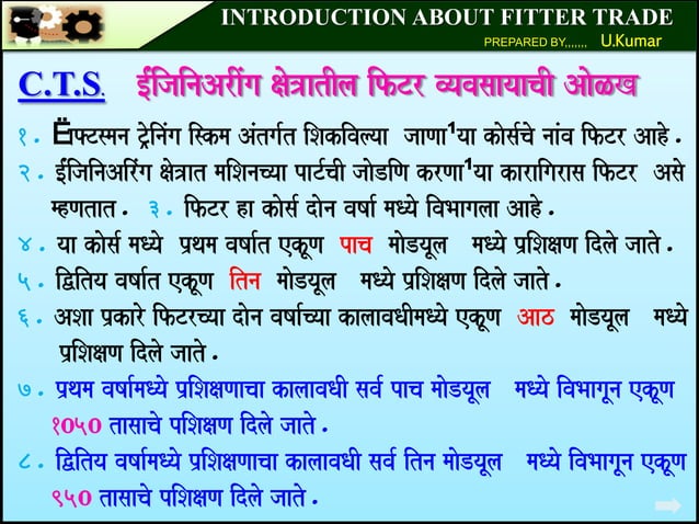 INTRODUCTION ABOUT FITTER TRADE | PDF