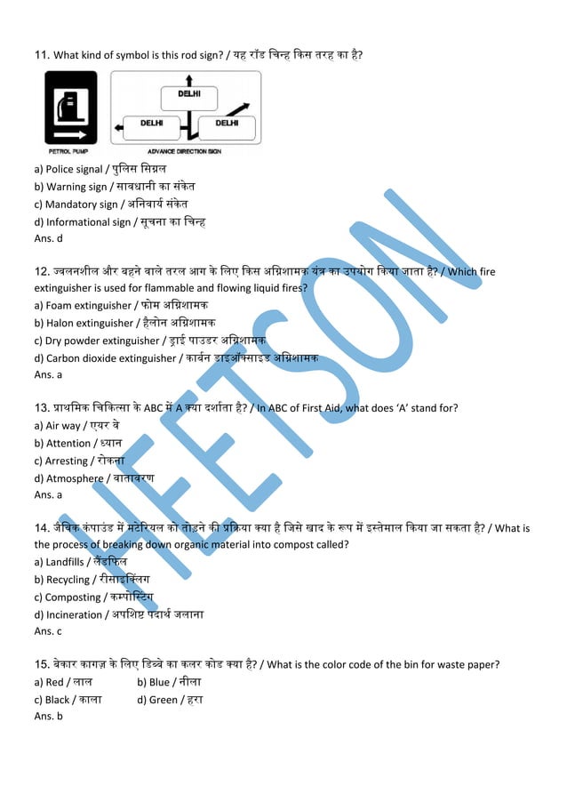 Fitter Question Paper 1st Year ITI MCQ Book Free | PDF