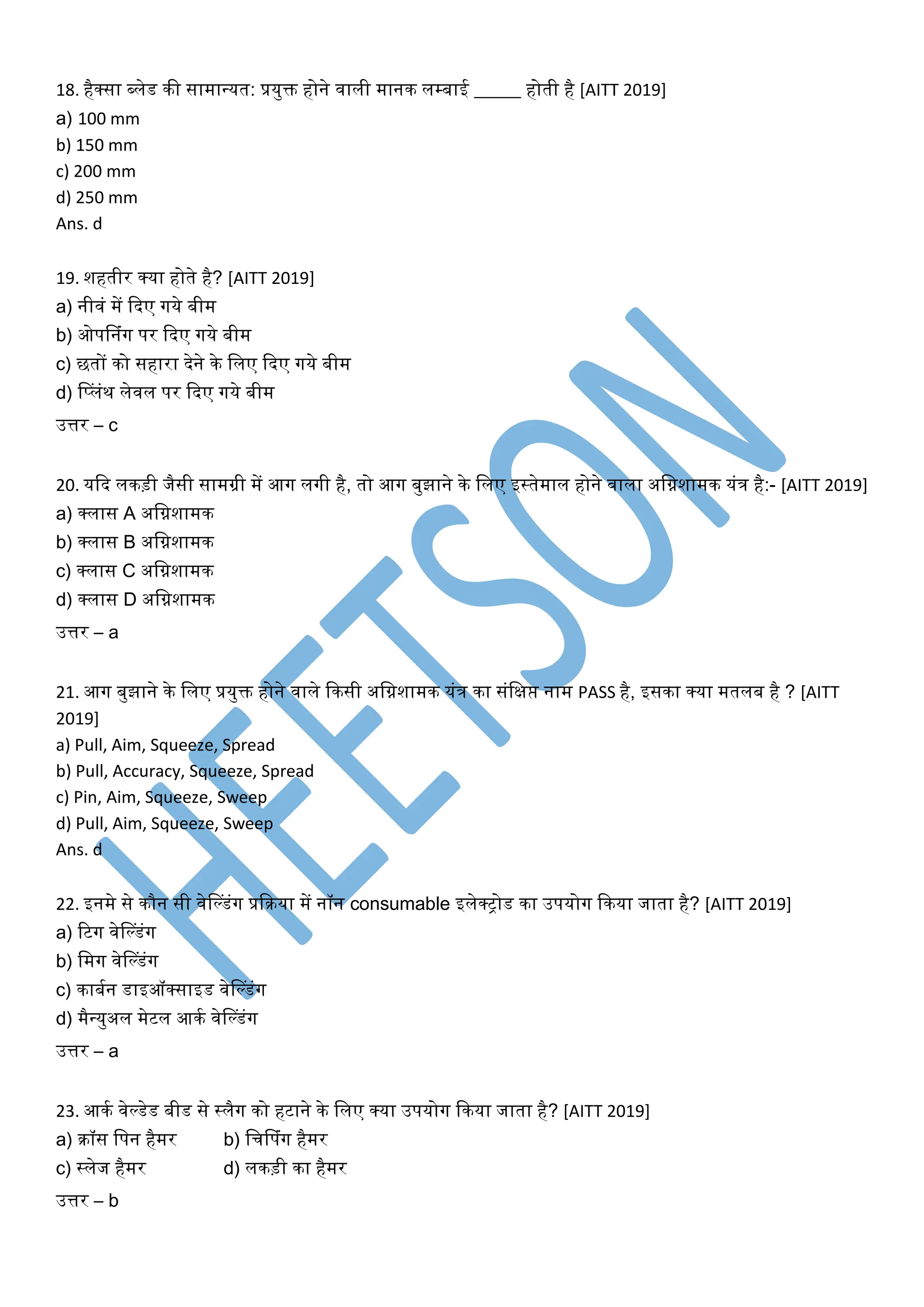 Fitter Structural Question Paper MCQ AITT | PDF