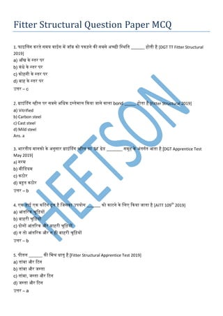 Fitter Structural Question Paper MCQ AITT | PDF