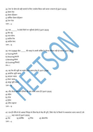 Fitter Structural Question Paper MCQ AITT | PDF