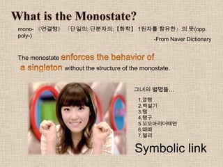 Five pattern(facade mediator_singleton_monostate_null) | PPTX