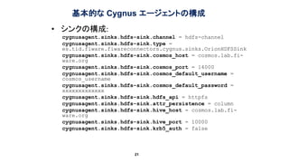 FIWARE Big Data Ecosystem : Cygnus | PPTX | Databases | Computer Software and Applications
