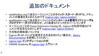 FIWARE Big Data Ecosystem : Cygnus | PPTX | Databases | Computer Software and Applications