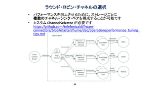 FIWARE Big Data Ecosystem : Cygnus | PPTX | Databases | Computer Software and Applications