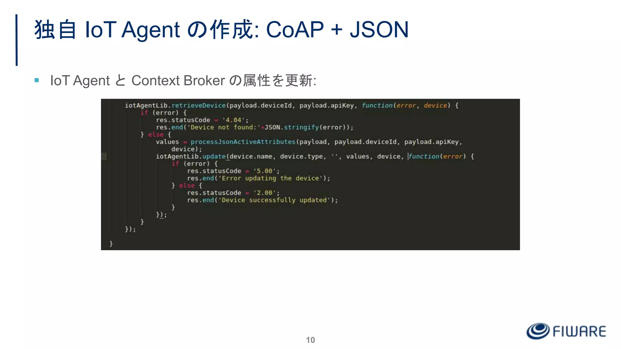 FIWARE Building your own IoT agent | PPT