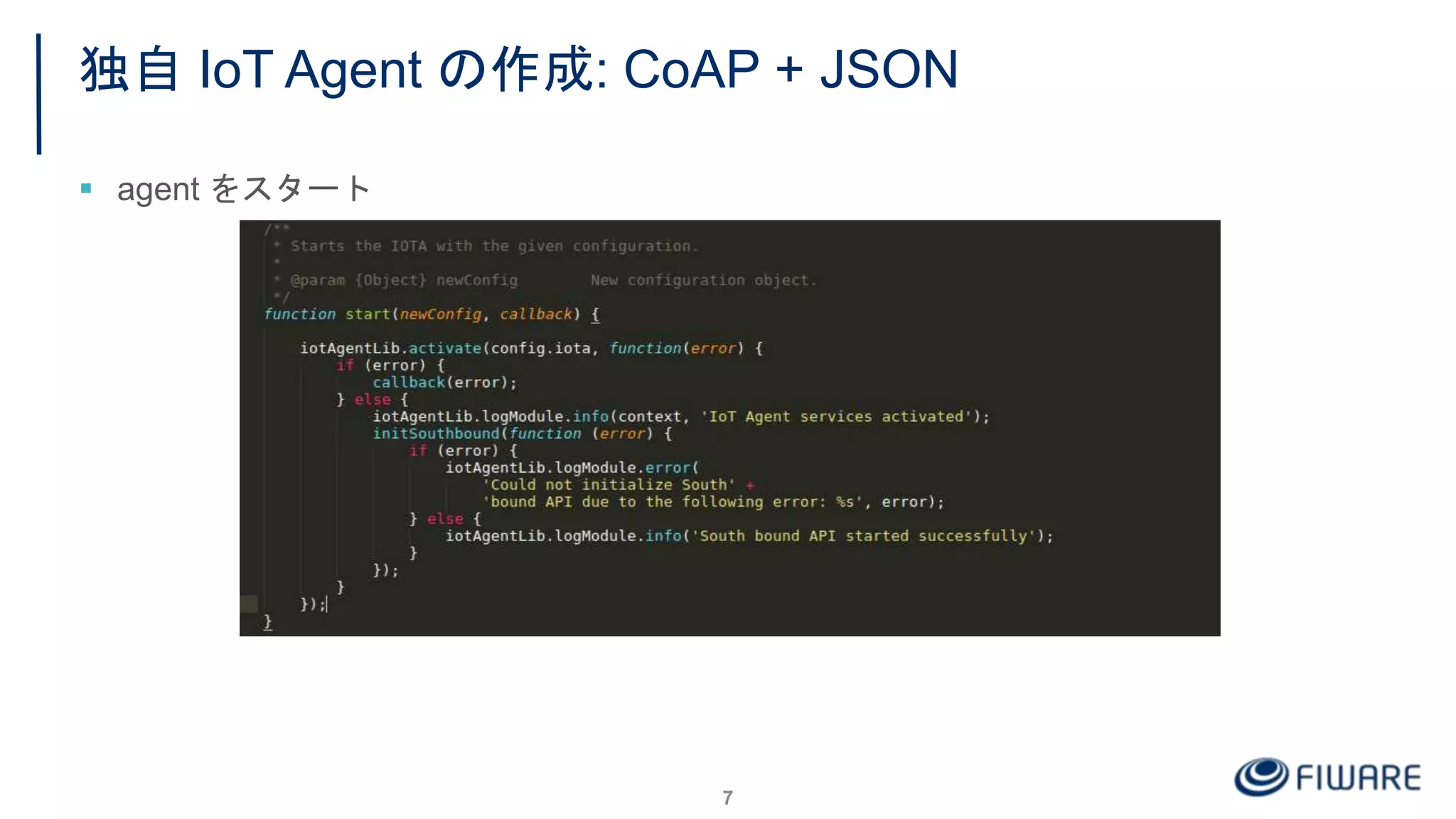 FIWARE Building your own IoT agent | PPT FIWARE Building your own IoT agent | PPT