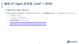 FIWARE Building your own IoT agent | PPTX