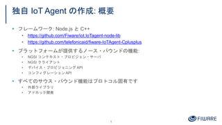 FIWARE Building your own IoT agent | PPTX