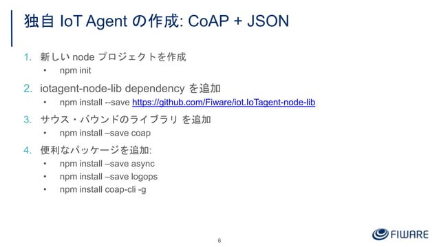 FIWARE Building your own IoT agent | PPT