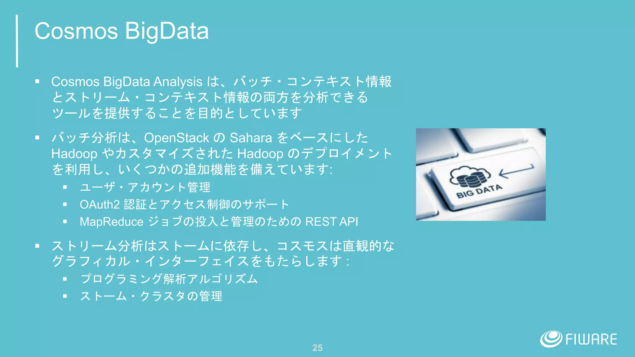 FIWARE Overview and description of GEs | PPTX | Computing | Technology & Computing