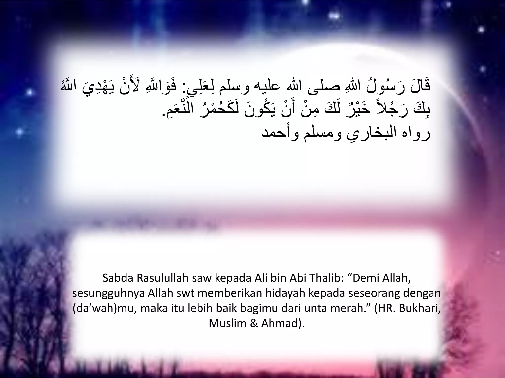 Pengertian Dakwah | PPTX