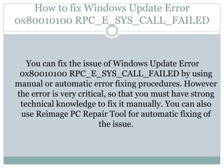 Fix windows update error 0x80010100 rpc e sys_call_failed | PPT
