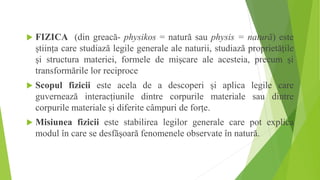 Fizica recapitulare | PPTX