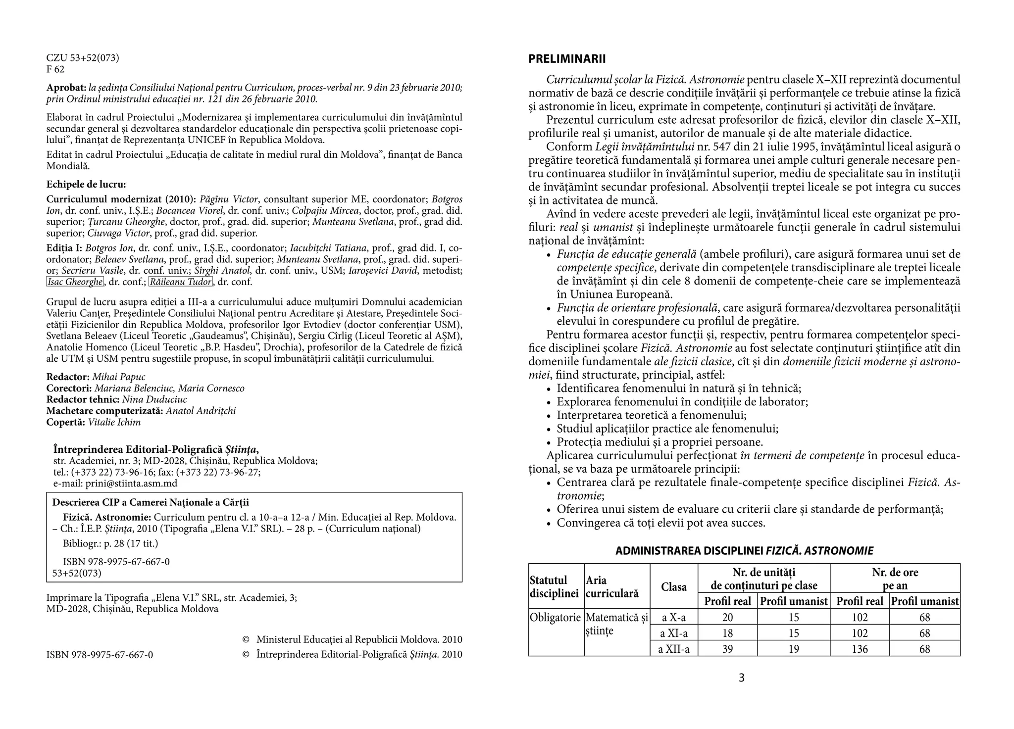 Fizica astronomie romana (1) | PDF