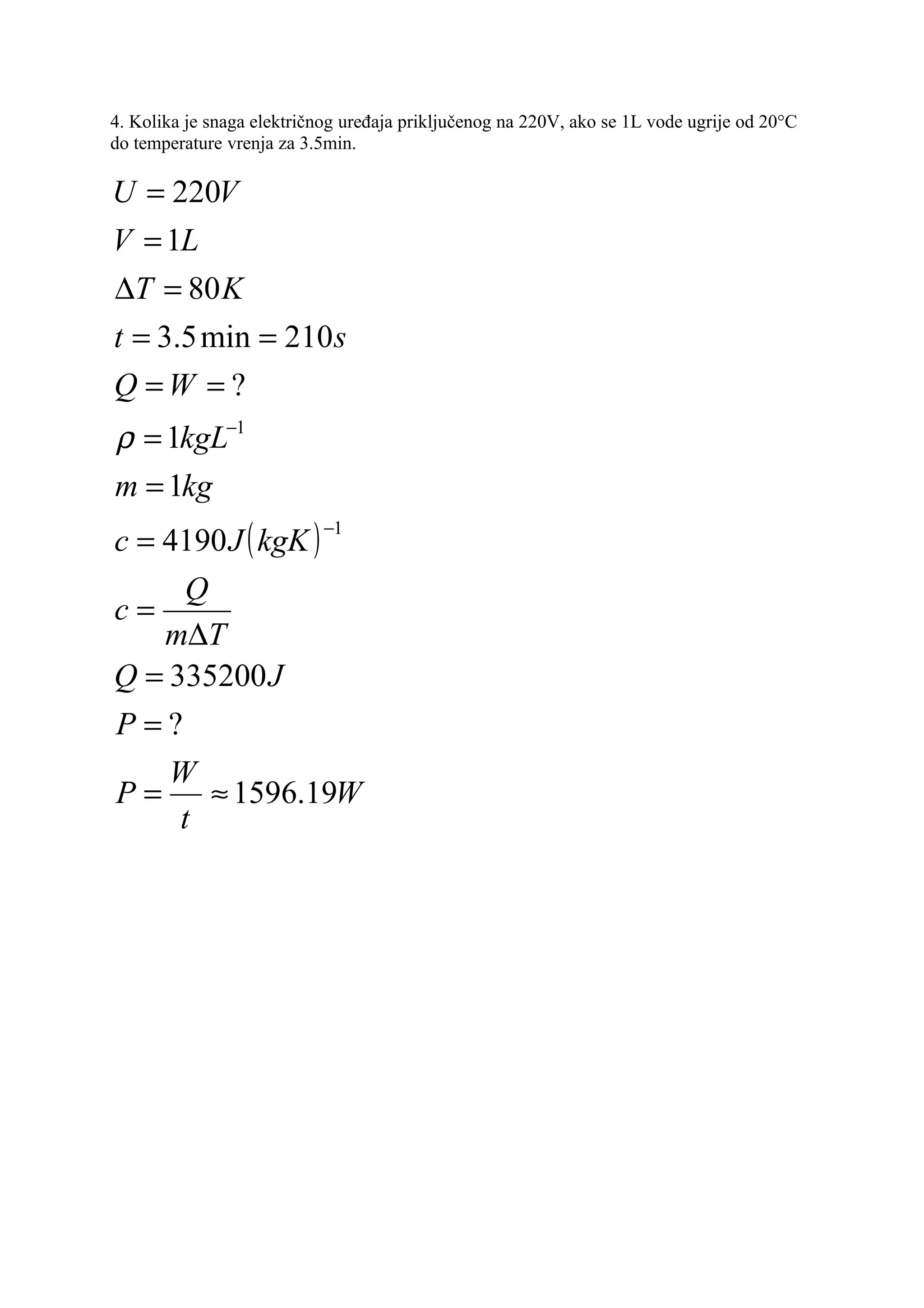 Ispit iz fizike | PDF