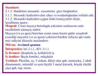 Arximed qanunu | PPT