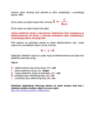 2.Omov zakon | PDF
