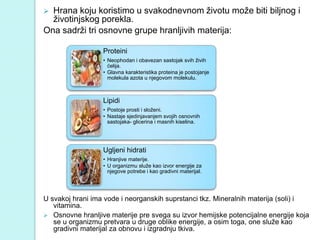 Fiziologija varenja | PPTX