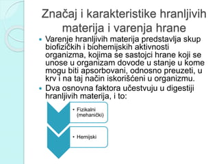 Fiziologija varenja | PPTX